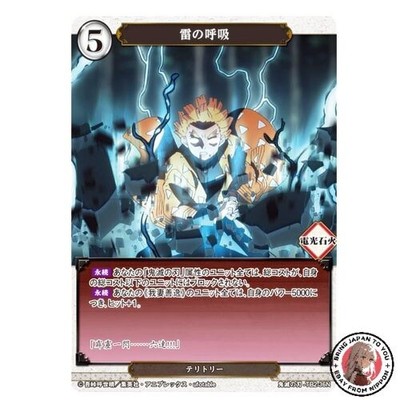 NUOVO Build Divide TCG Demon Slayer - TB2-36N Thunder Breathing N ...