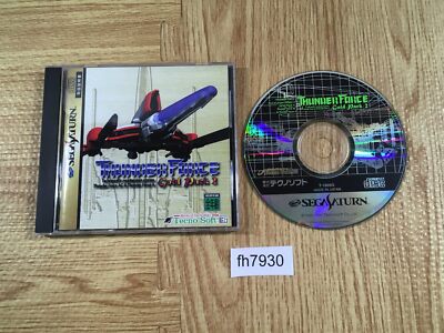fh7930 Thunder Force Gold Pack 2 Sega Saturn Japan | eBay