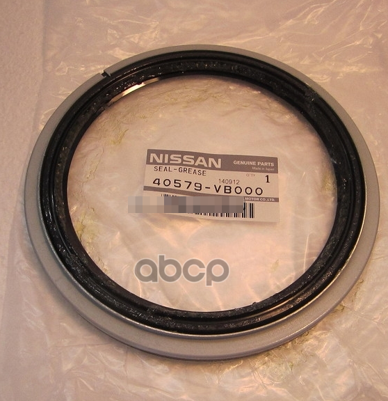 40579VB000 Genuine Nissan Seal-grease Knuckle Flange 40579-vb000 for ...