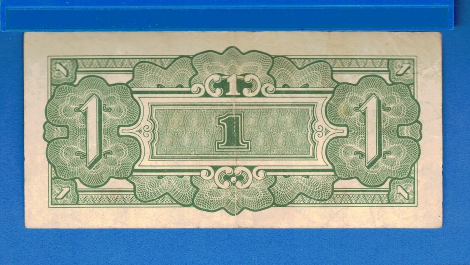 Burma P-14a 1 Rupee ND 1942 Japanese Occupation Circulated Banknote | eBay