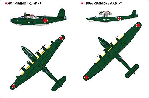 Pit-Road Skywave S40 World War II IJN Aircraft Set 2 1/700 Plastic ...