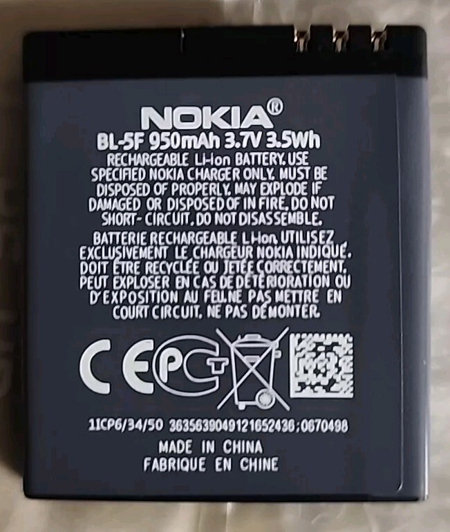 Battery BL-5F For Nokia E65 N72 N78 N93i N96 N95 N98 N99 6210 6290 6710 ...