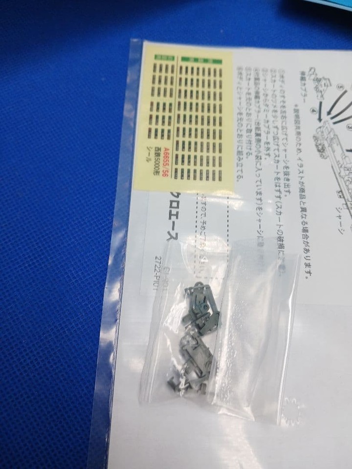 Micro Ace A6656 Nishitetsu 5000 type Shinsha crest 4car set | eBay UK