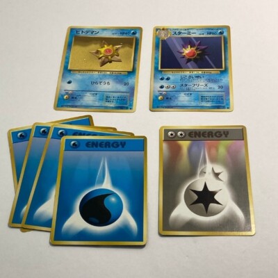 [7 set] Japanese Pokemon Card Old back Starmie 121 Staryu 120 Evolution ...