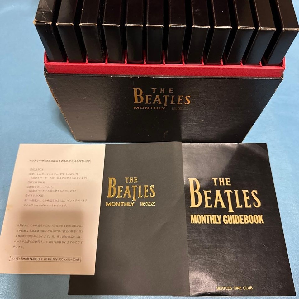 The Beatles Monthly Box Complete Collector’s Edition Music Box Set Rare ...