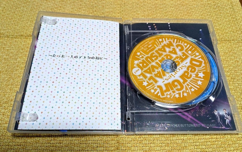 Bluray DGS DearGirl〜Storie〜 FESTIVAL Japan P5 | eBay