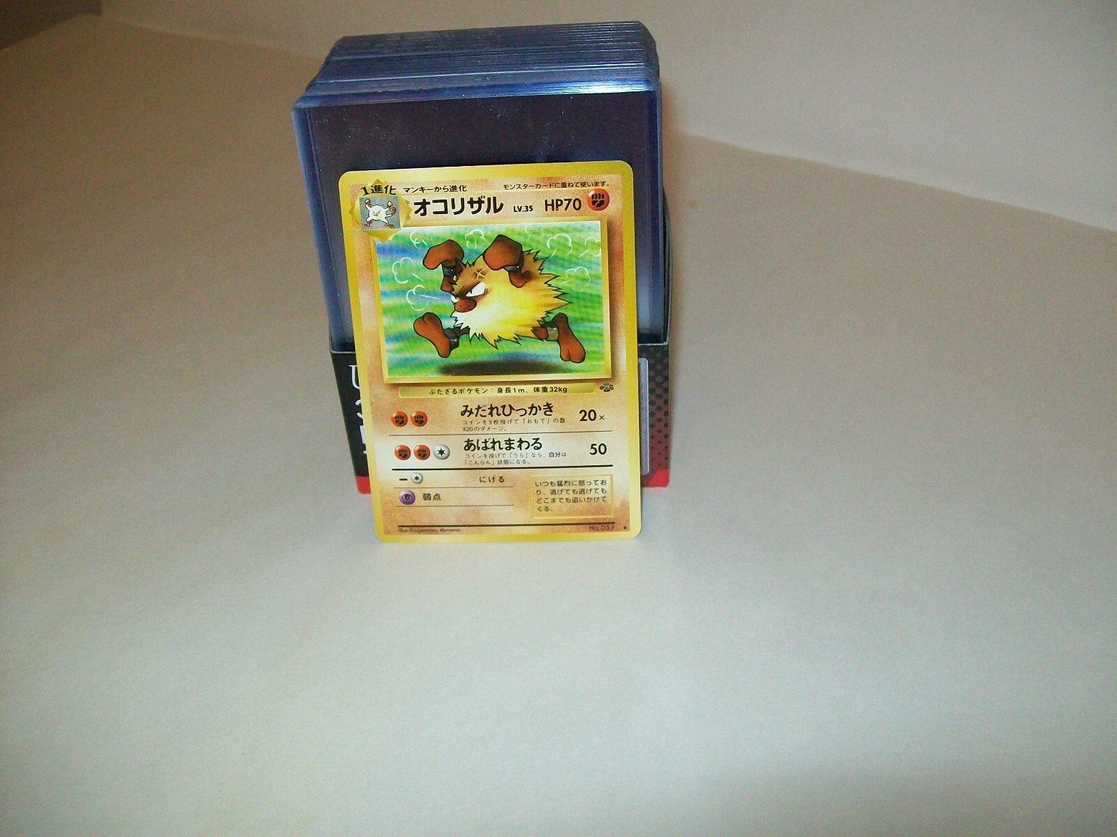 Japanese Pocket Monsters Primeape Mint Pokemon Card Jungle Set #057 ...
