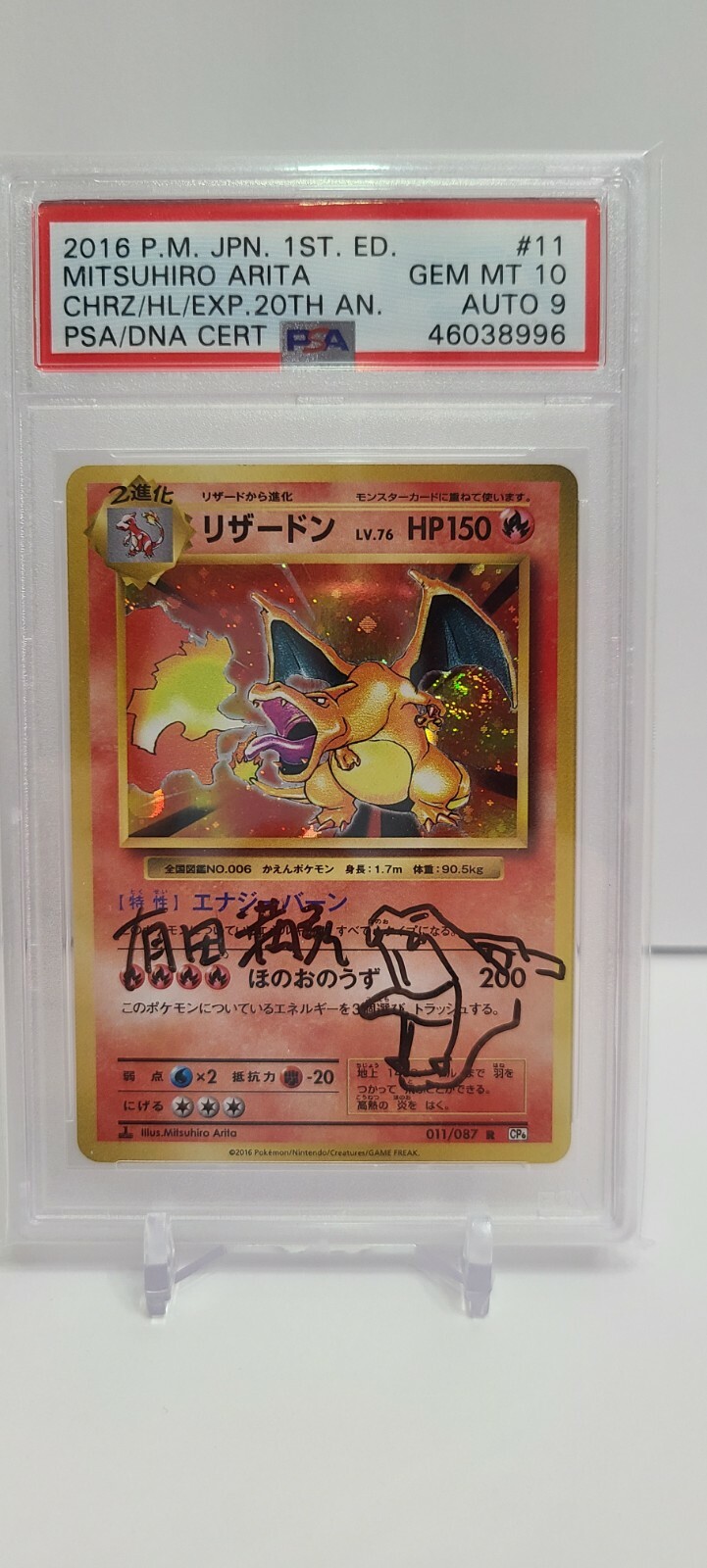 2016 1st Edition Charizard JPN PSA 10 Mitsuhiro Arita Auto 9 | eBay