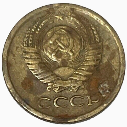 1972 Russia 1 Kopek USSR CCCP Soviet Union World Coin Y# 126a Lot B6-61 ...