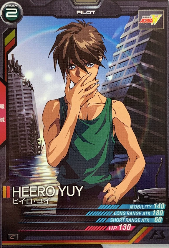 Heero Yuy From Gundam