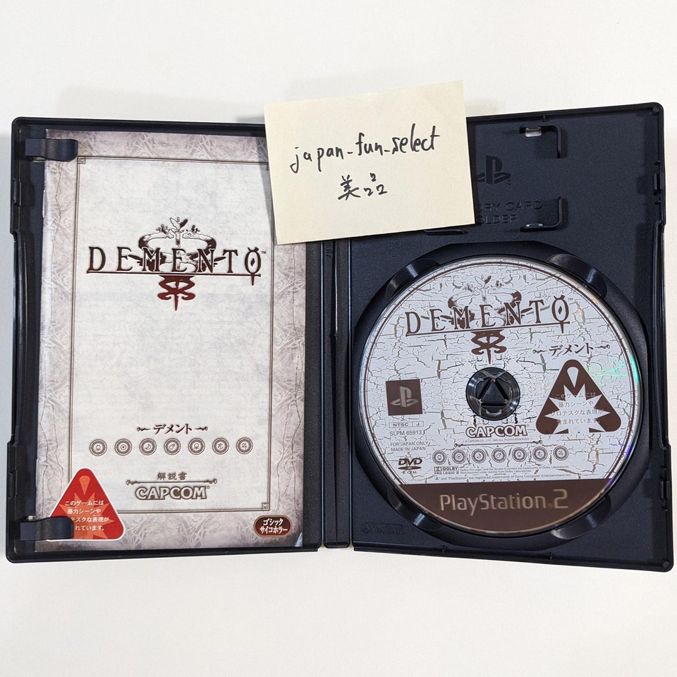 Demento Haunting Ground Playstation 2 PS2 Japanese NTSC-J First Edition ...