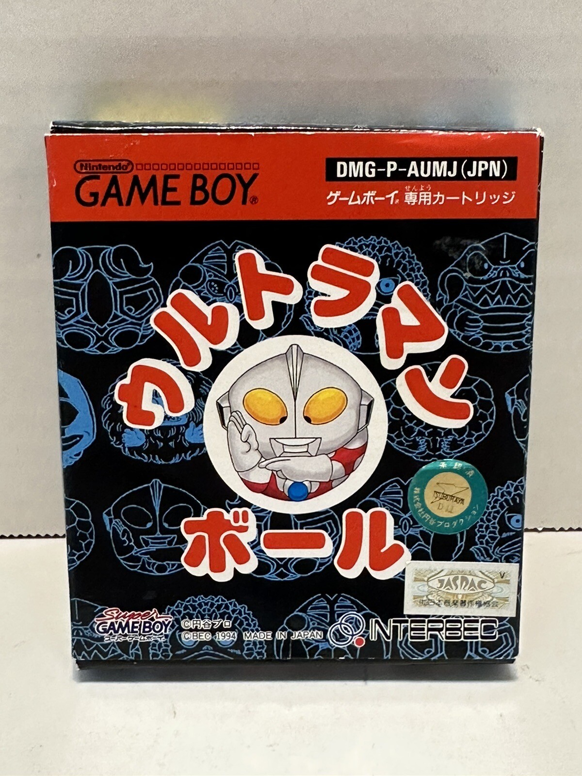 Ultraman Ball Game Boy - Prix - Photo - Présentation