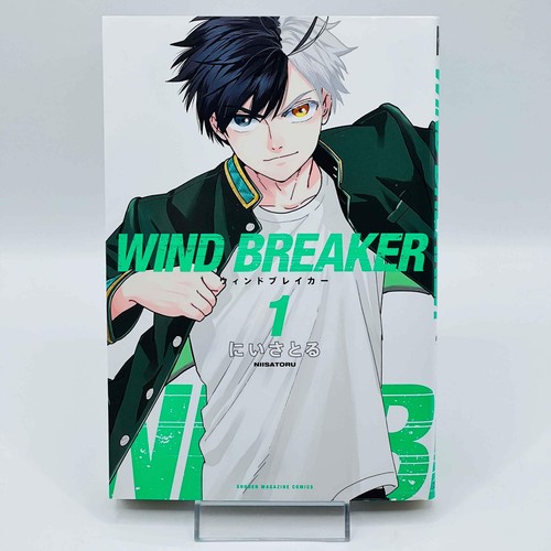 1st Print Wind Breaker - Volume 1 Japanese Manga | eBay