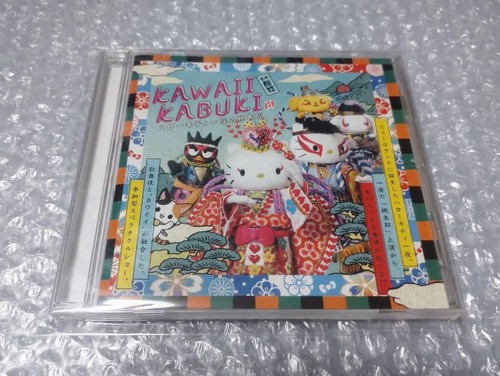 Kawaii Kabuki Hello Kitty Troupe Momotaro CD Sanrio 4N | eBay