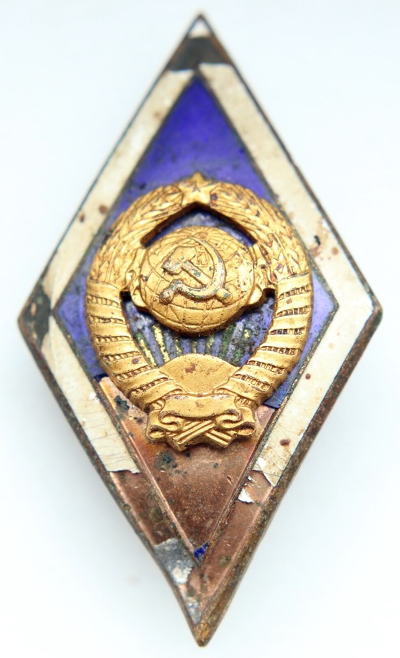 Original Soviet USSR Badge Pin State University Graduation | eBay