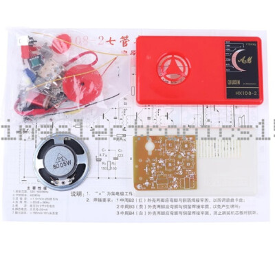 HX108-2 1 Set 7 Tube AM Radio Electronic DIY Kit Electronic Learning ...