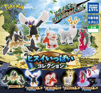 Pokemon - Figurine Jade Figure Collection Takara Tomy | eBay