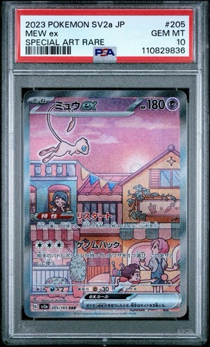 Pokemon PSA 10 Mew ex SAR 151 Japanese Card 205/165 SV2a 2023 Alt Art ...