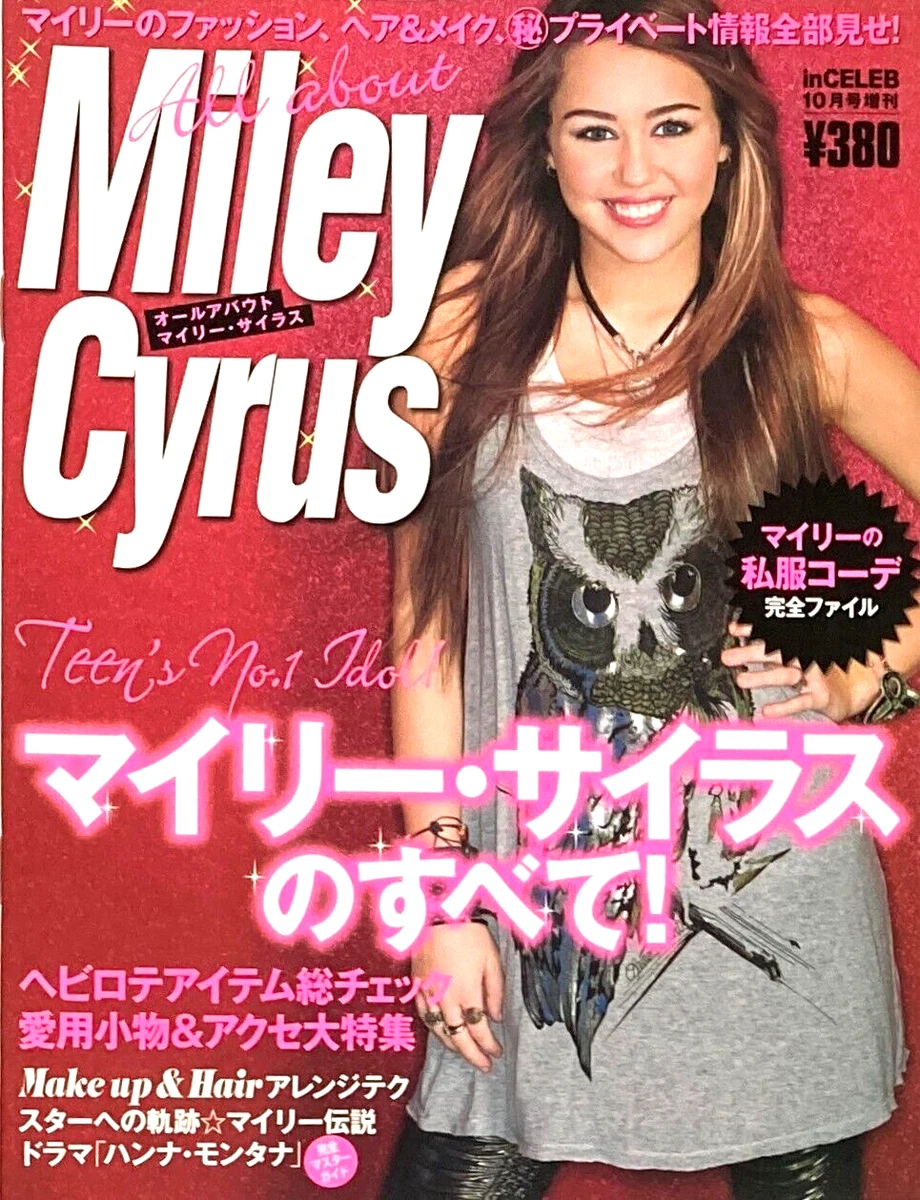Miley Cyrus Magazine Cover