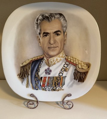 Rare Vintage Persian pre-Revolution Plate-Mohammad Reza Pahlavi, Shah ...