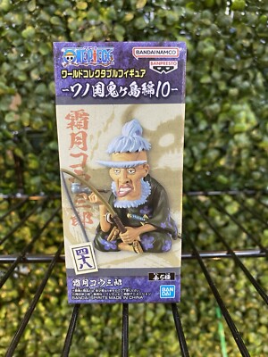 Shimotsuki Kozaburo- ONE PIECE WCF Mini Figure | eBay