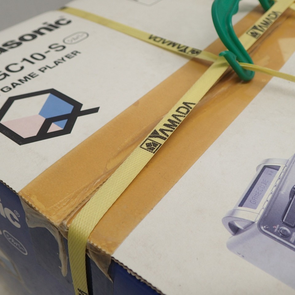 Panasonic Q SL-GC10-S SL-GC10 Nintendo Gamecube Console Unopened | eBay
