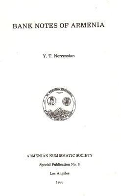 ARMENIA Armenian Bank Notes Paper Currency Nercessian 1988 | eBay