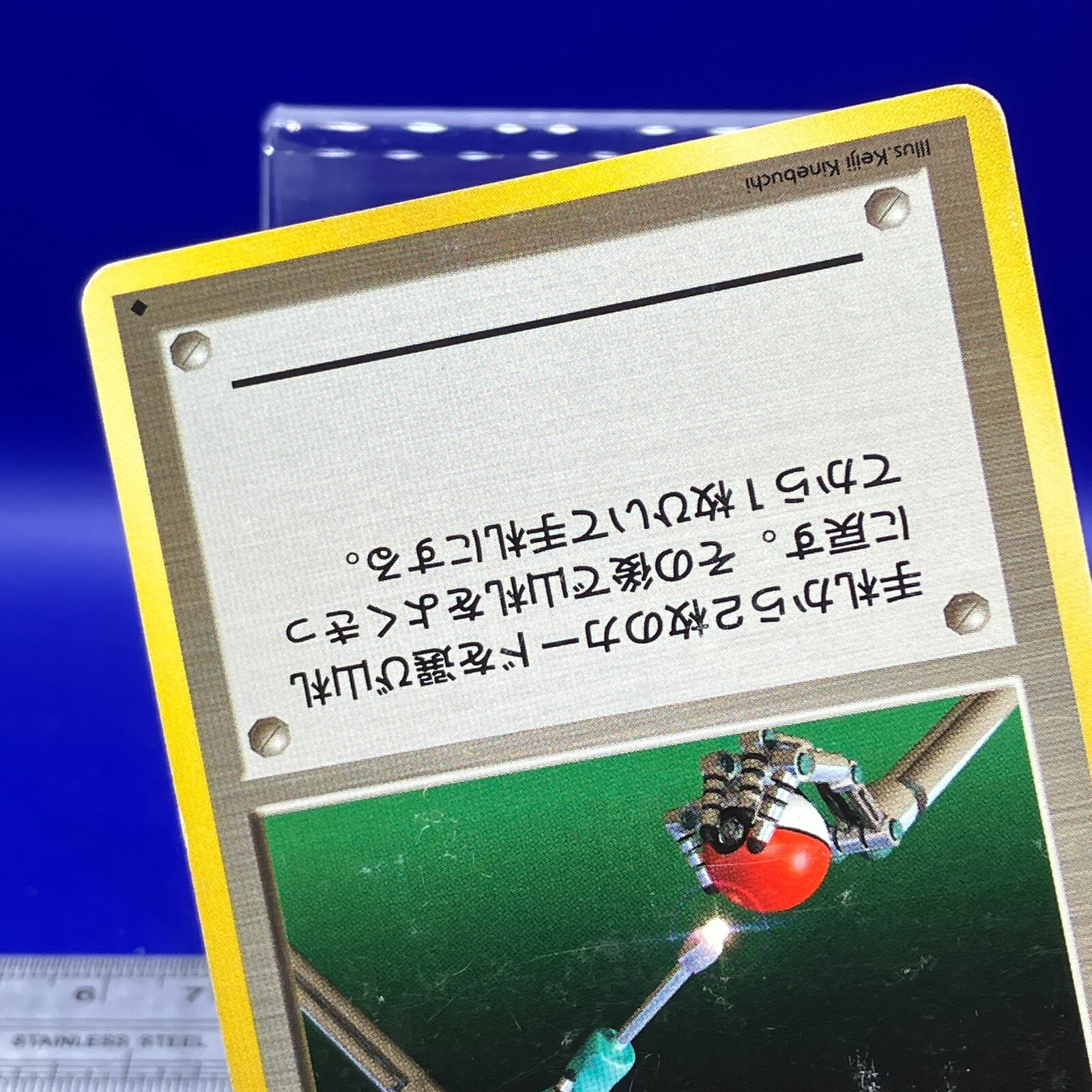 Maintenance Pokemon Card old back Nintendo TCG Japanese #223 | eBay