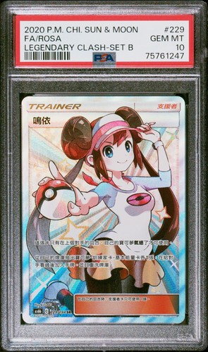 PSA 10 Rosa 229 Full Art Trainer Pokémon Card Chinese Legendary Clash ...