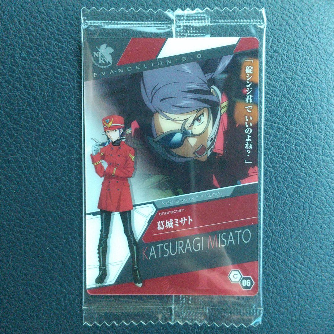 Misato Katsuragi Evangelion Card Misato | eBay