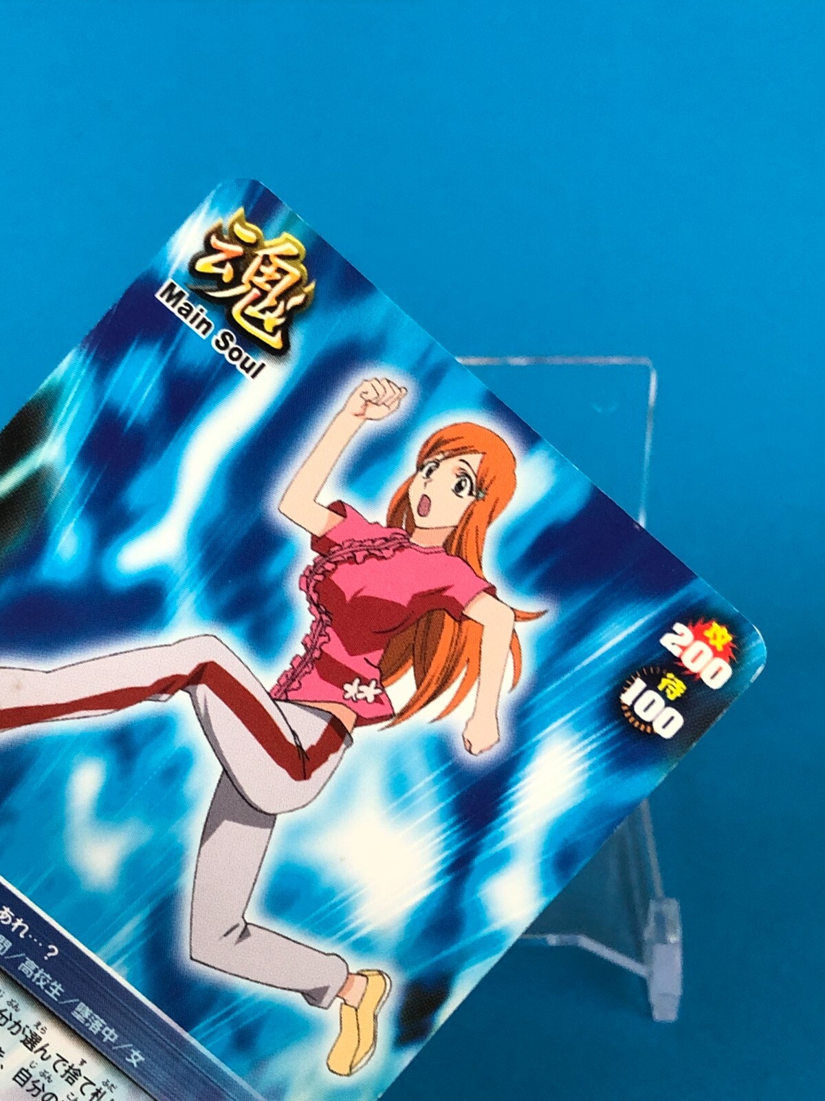 Orihime Inoue BLEACH Soul Card Battle S-366 BANDAI TV Tokyo Japanese ...