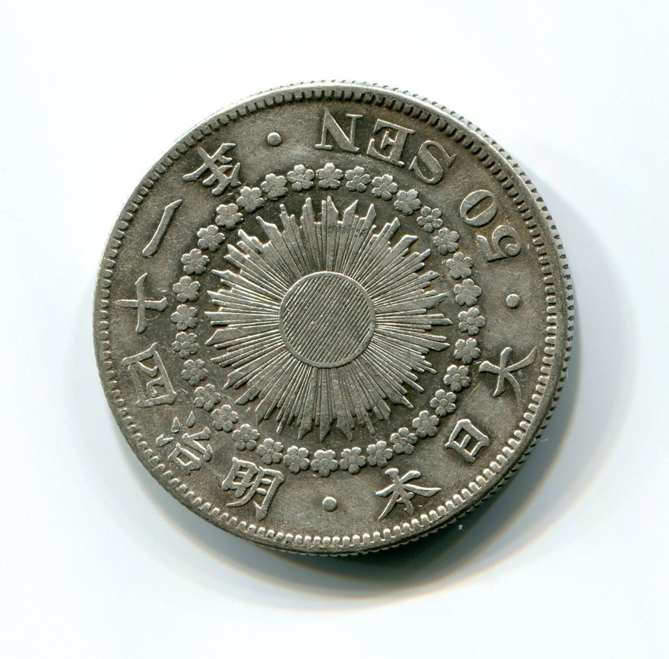 Silver Rising Sun 50 Sen Japan Old coin 003 Japanese (1908 Meiji 41) | eBay