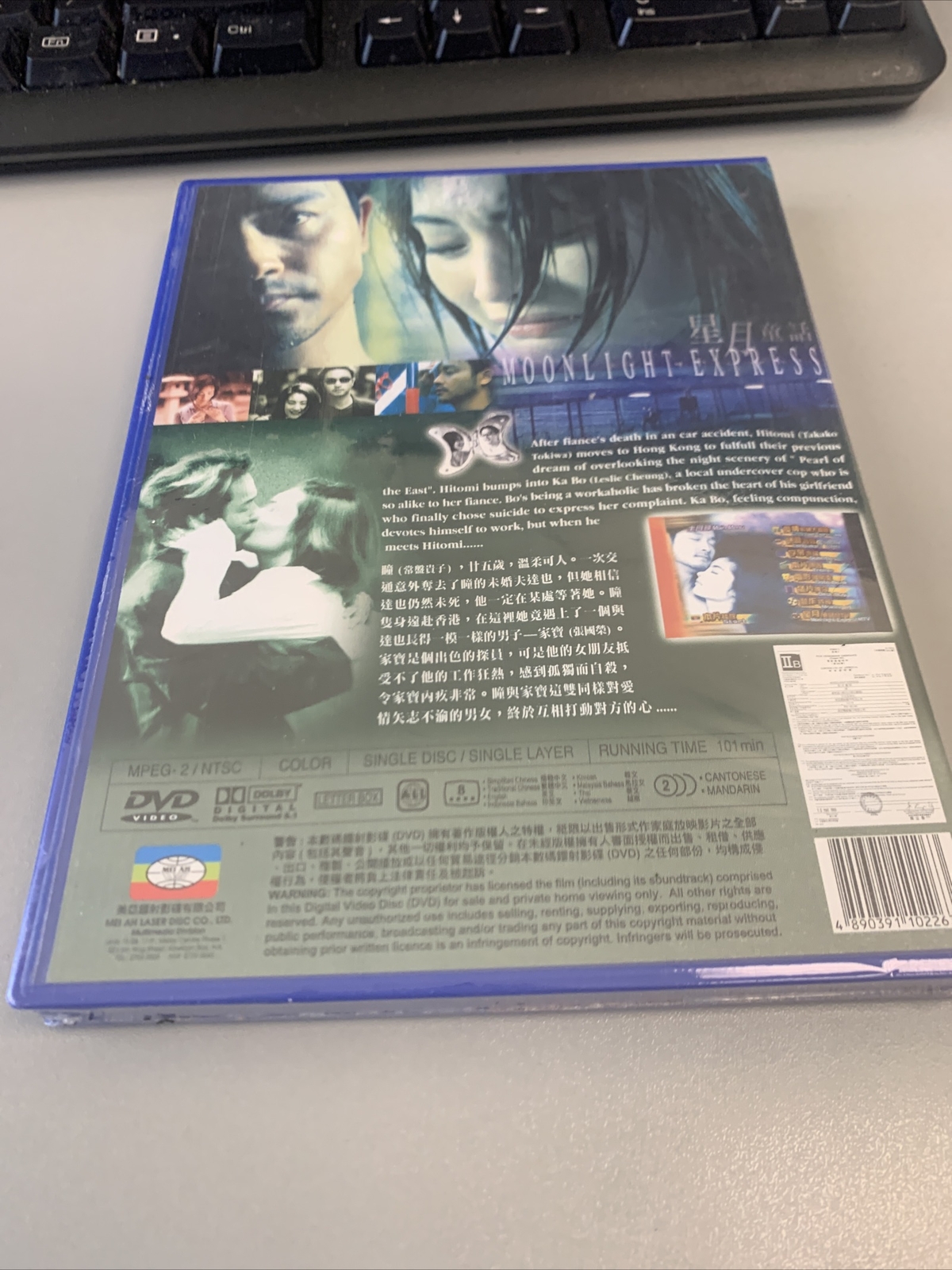 Moonlight Express (1999) Movie DVD English Sub All Region Leslie Cheung ...