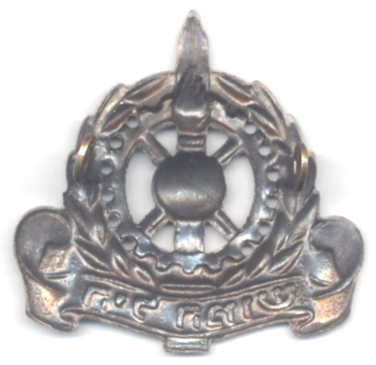 ISRAEL IDF beret badge - Ordnance Corps, 1970s-1980s, Middle East War ...
