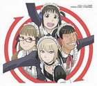 Anime Cd Maze/Maze Arrives Still The Town Is Rotating Ending Theme | eBay