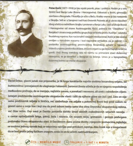 Jazavac pred sudom Audio-Knjiga na CDu u MP3 formatu Petar Kocic David ...