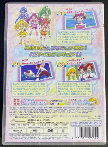Japanese anime Smile Pretty cure DVD Vol.1 | eBay