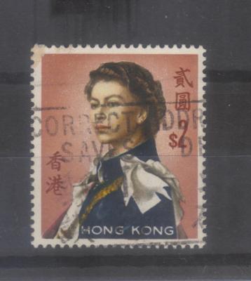 10402- Hong Kong Scott 214c watermark 314 sideways. Uncommon | eBay