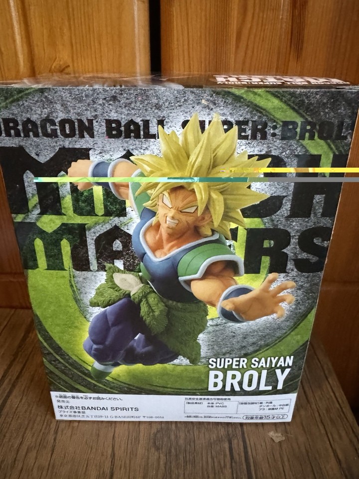 Dragon Ball Super Broly - Super Saiyan Broly Match Makers Banpresto ...