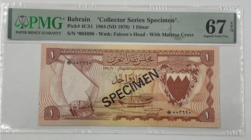 Bahrain COLLECTOR SERIES SPECIMEN Pick #4CS1 1964(ND 1978) 1 Dinars 67 ...