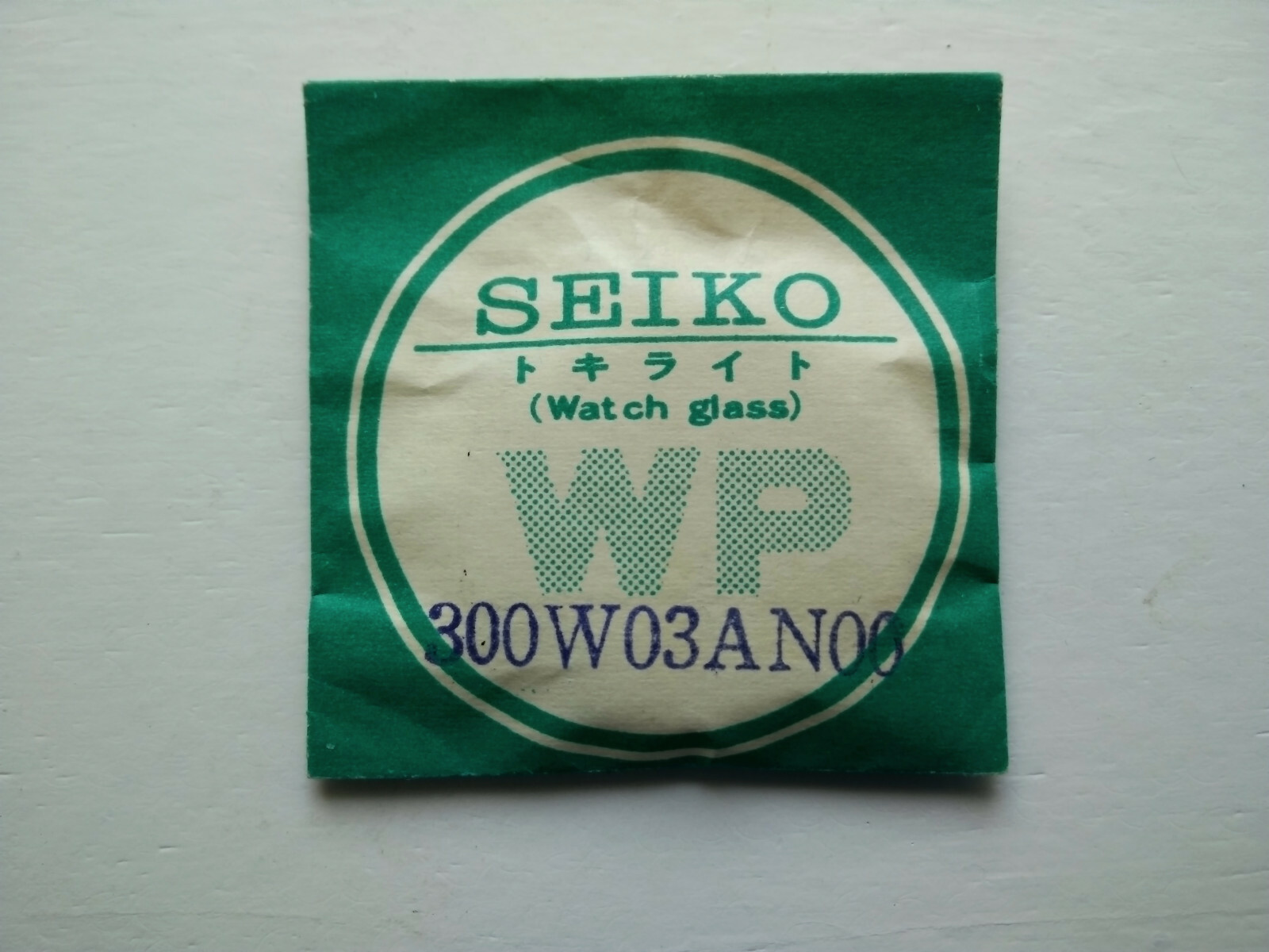 Genuine NOS Seiko Watch Crystals - Various shapes & sizes 18 of 23 | eBay