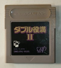 Game Boy GB Nintendo - Double Yakuman II Vap Game DMG-DVJ-JPN Japan for ...