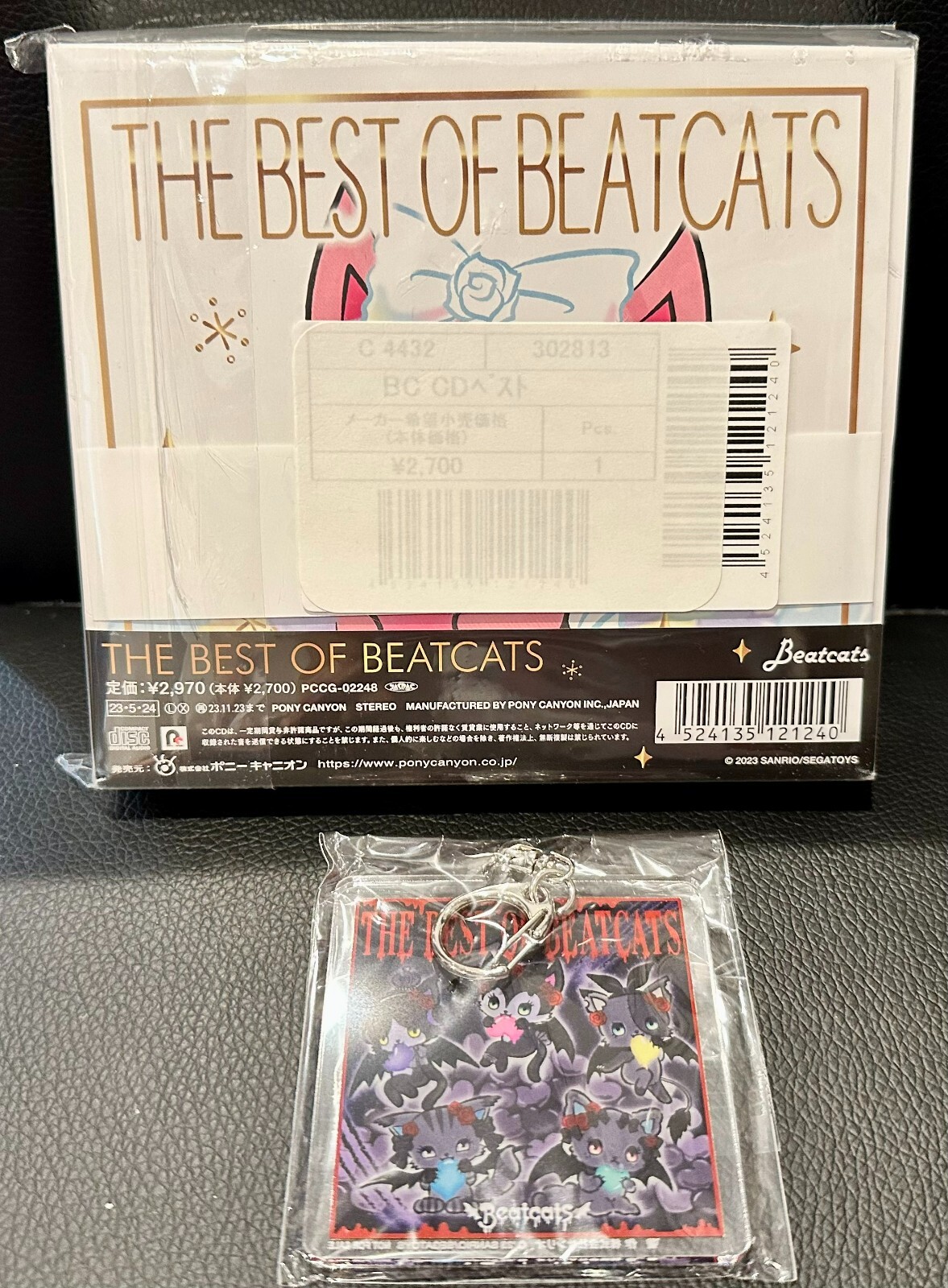 New The Best of Beatcats 2 CD set 1st album with Keychain + Booklet ...
