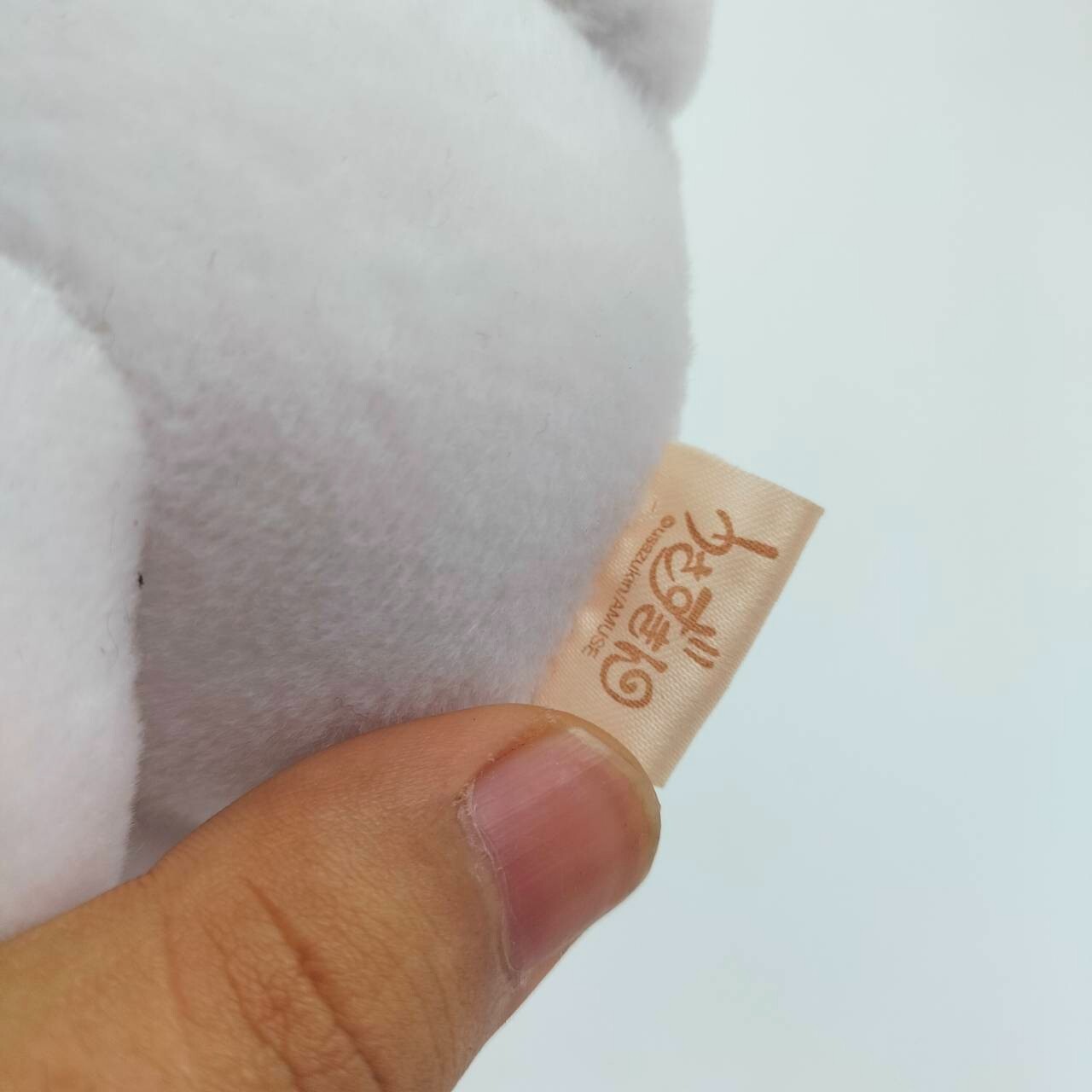 Usazukin 188 Rabbit Bunny Amuse Bear Plush 7" TAG Stuffed Toy Doll ...