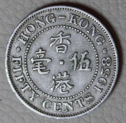 Hong Kong 1958 Fifty Cents Circulated World Coin Knp45 Ebay