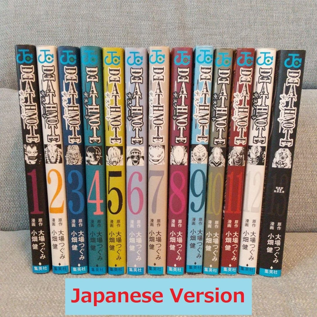 Death Note Instructions 4