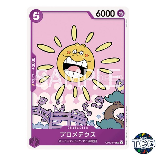 Prometheus UC OP13-073 CARRYING ON HIS WILL One Piece Card Game ...