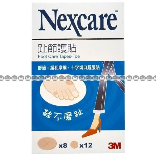 3M Nexcare Anti-Friction Transparent Foot Care Tapes - Toe x 20pcs ...