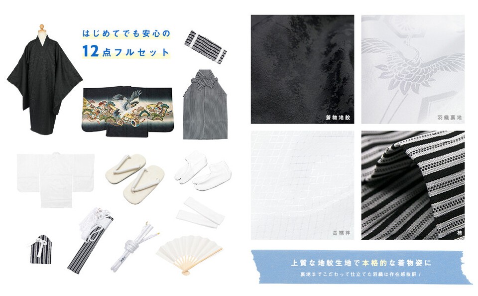 Boy's Hakama 5yr Old Celebration Traditional Formal Ware Navy Blue ...