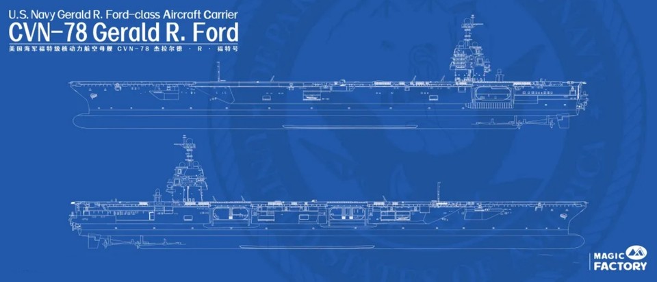 MAGIC FACTORY 6503 1/700 USN Gerald R.Ford Class Aircraft Carrier CVN ...